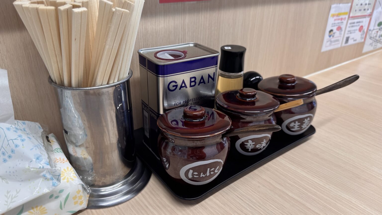 近所に爆誕！期待しかない麺屋がオープン！ - beergeek.jp